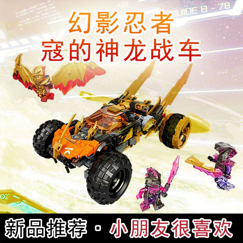 [Ready Stock] ninjago lloyd Cyclone Ninja Series Phantom Ninja Season ...