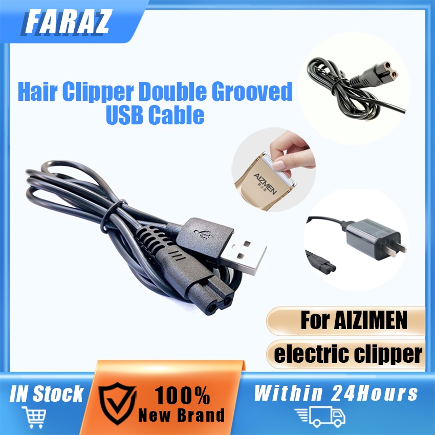 5V 1A Hair clipper charger cable 1.5M Razor charger cord 2 Pin Power ...