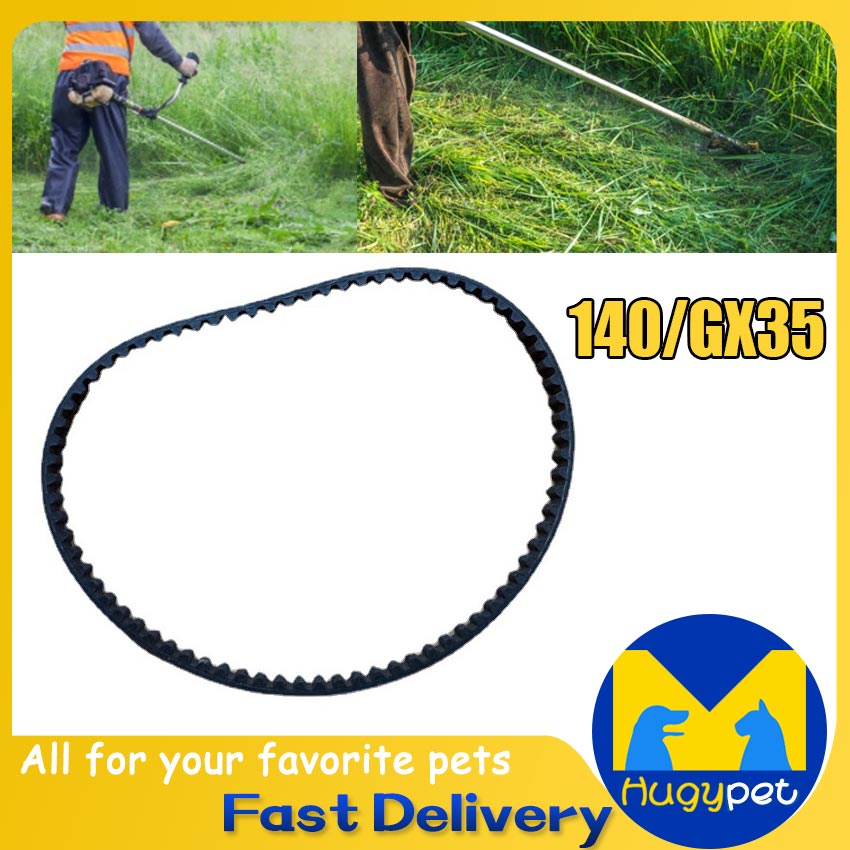 Mower Drive Belt Four Stroke Lawn Mower Belt Brush Cutter Reaper ...