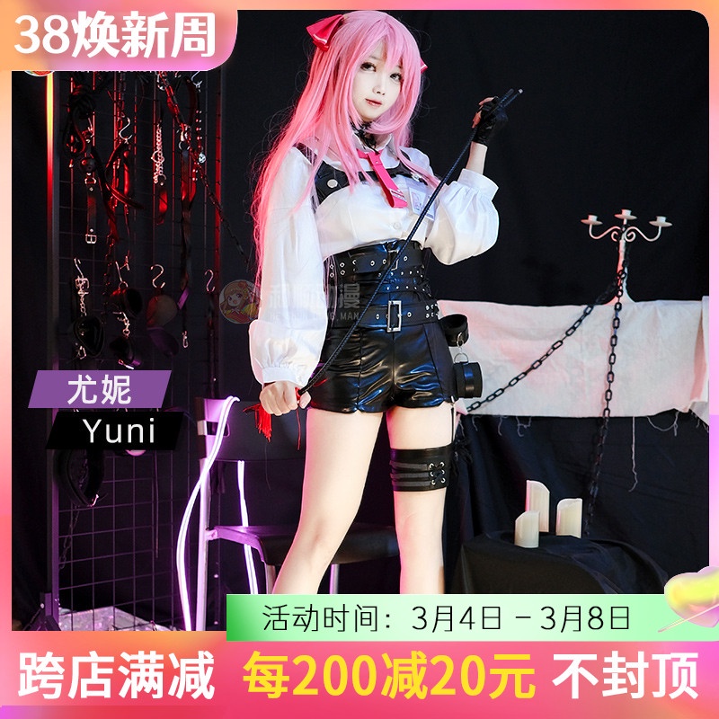 Heshun NIKKE GODDESS OF VICTORY YUni cosplay CLOTHING | Shopee Philippines