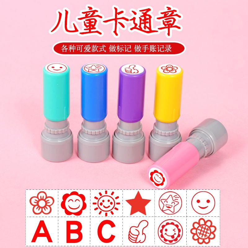 【FREE INK】Cartoon Stamp Children Cute Kindergarten Teacher Fruit Thumb ...