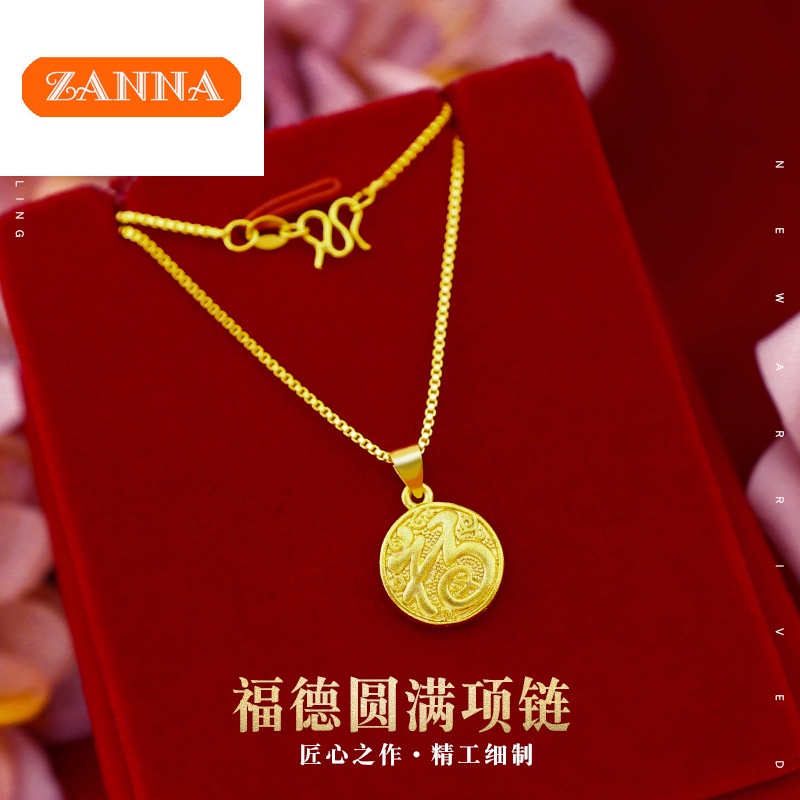 24k saudi gold necklace pawnable Gold version of the ancient method of ...