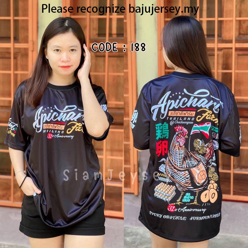 Jersey Thai Readystok ( APHICART FARM ) | Shopee Philippines