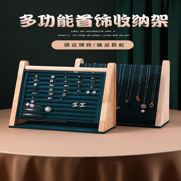 Jewelry Display Stand Jewelry Display Stand Solid Wood Ring Display ...