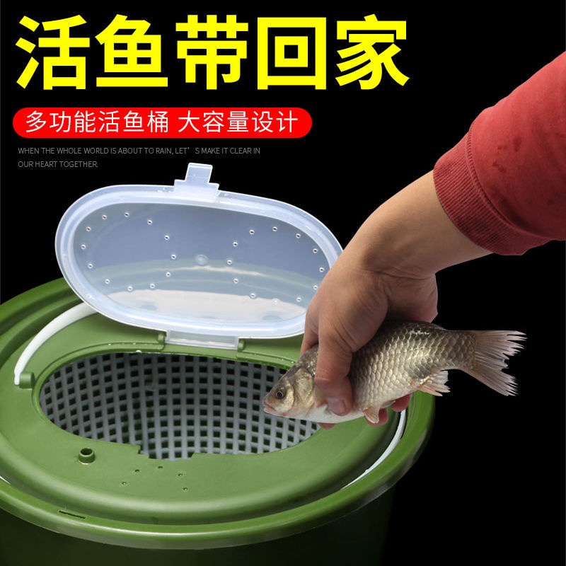 Fish Bucket Stream Live With Oxygenation Pump One-Piece Hard Shell ...