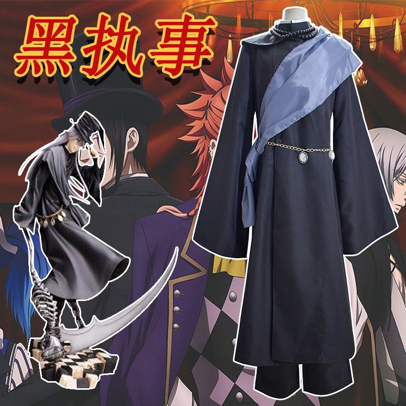 Anime Black Butler Kuroshitsuji Undertaker Suit Outfit Cosplay Costume ...