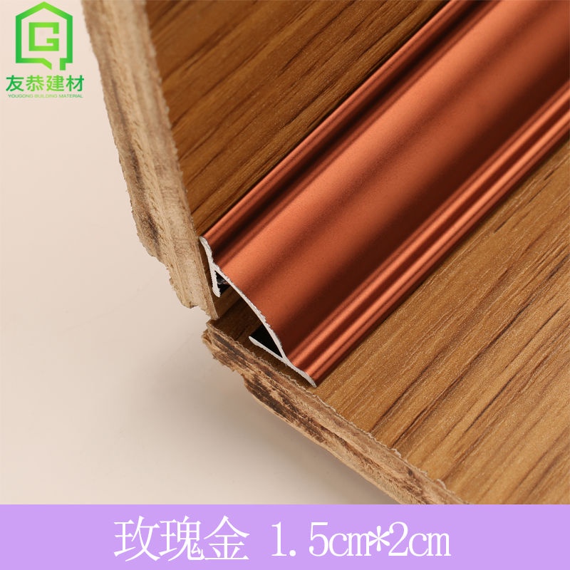 Aluminum Alloy Triangle Concave Line with Self-Adhesive Blank Holding ...