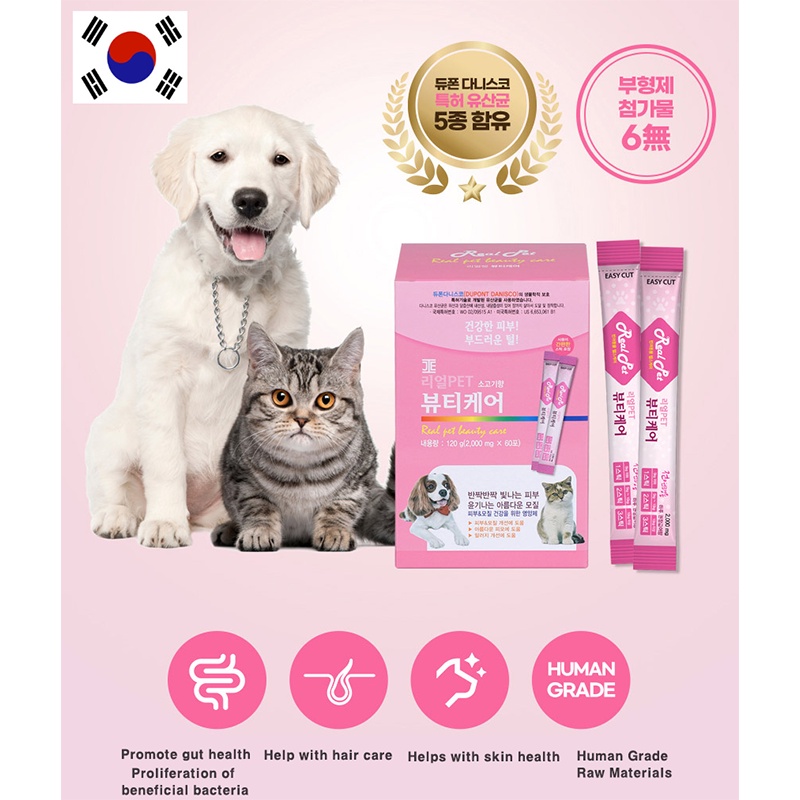 Real Pet Beauty Care 2gx60ea beef flavor /allergy skin supplement/dog ...