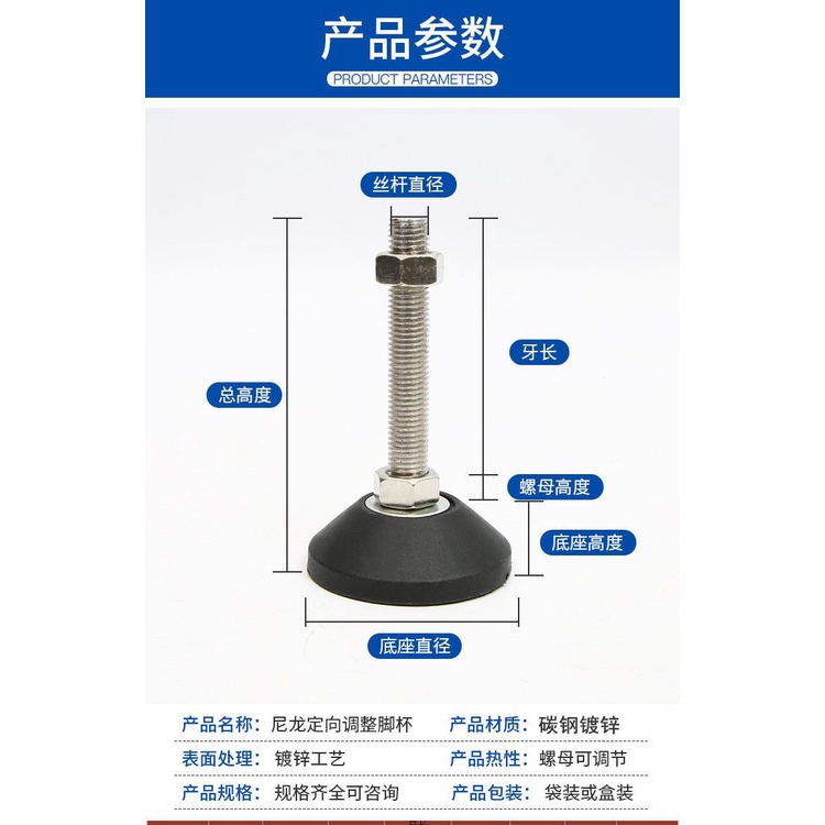 Nylon fixed 50 feet cup adjustable foot shock antiskid shoes or adjust ...