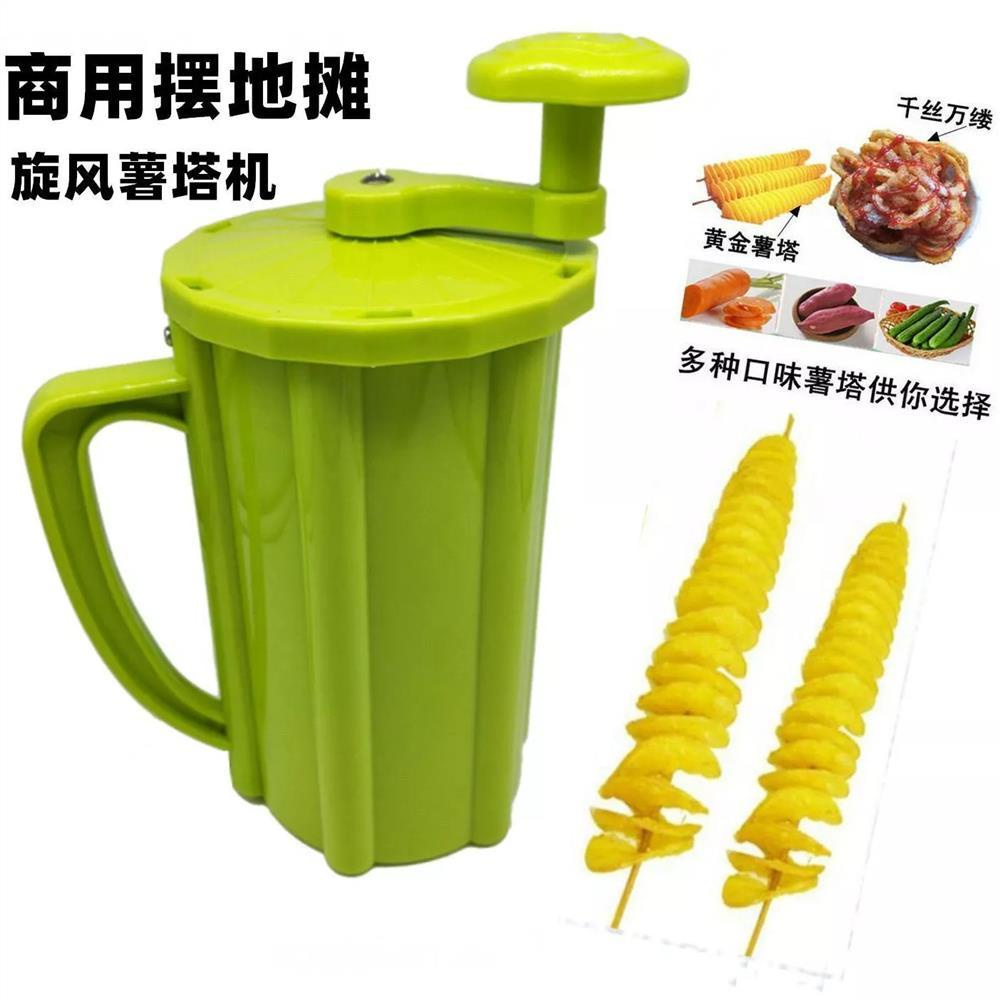 Spot spot sale cyclone potato tower Machine Manual commercial tornado ...