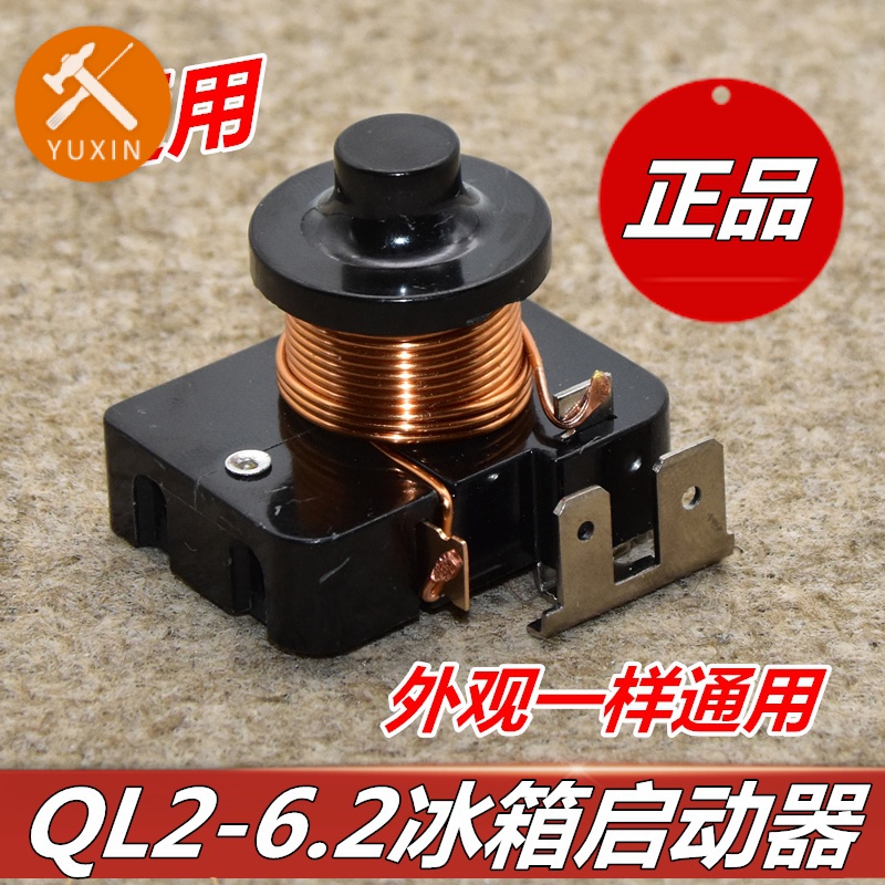 Refrigerator/Freezer Starter With Capacitor Pin Hammer Starter ...