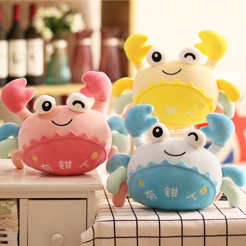 Cute Crab Doll Oceanarium Hairy Crab Plush Toy Crab Doll Creative Small ...