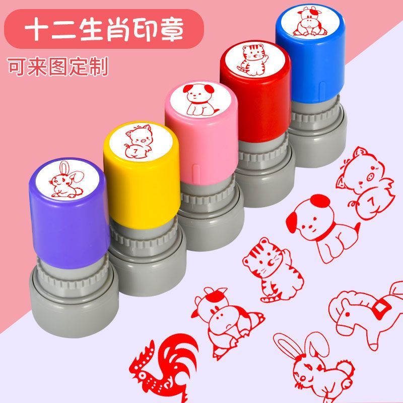 【Free ink】Zodiac Stamp Children's Fun Cartoon Twelve Constellation Seal ...
