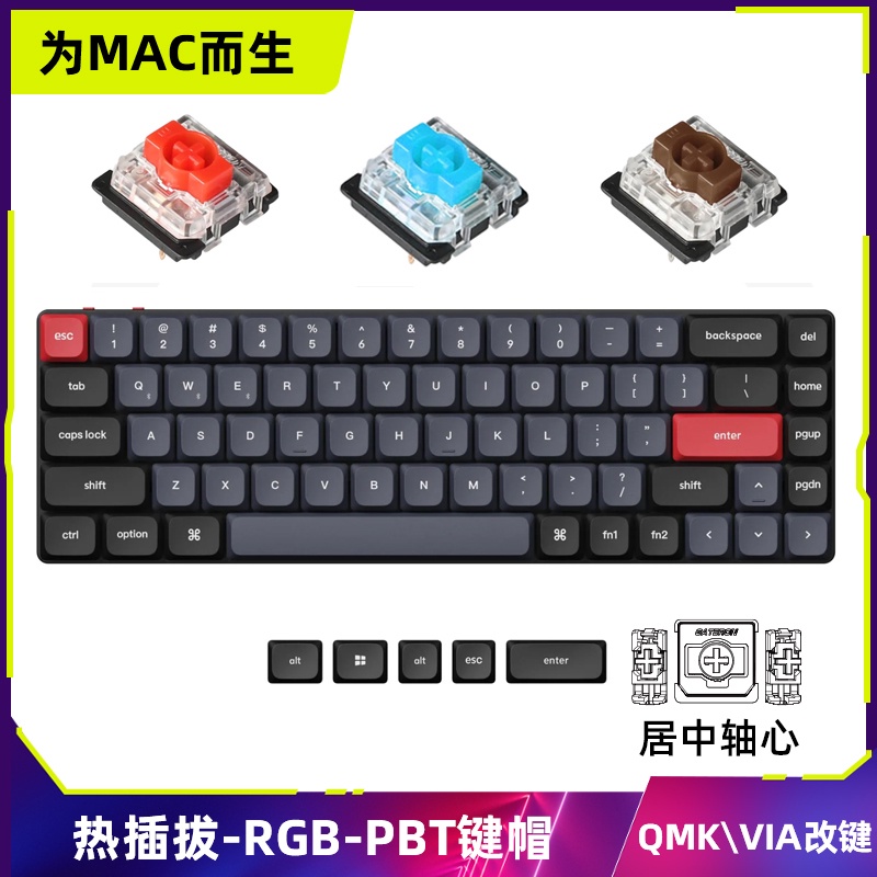 Keychron K7 Pro Bluetooth Mechanical Keyboard Low Switch Ultra-thin 68 ...