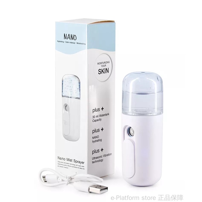 Moisturizer Alcohol Sprayer Nano Sprayer Sprayer Moisturizing Spray ...