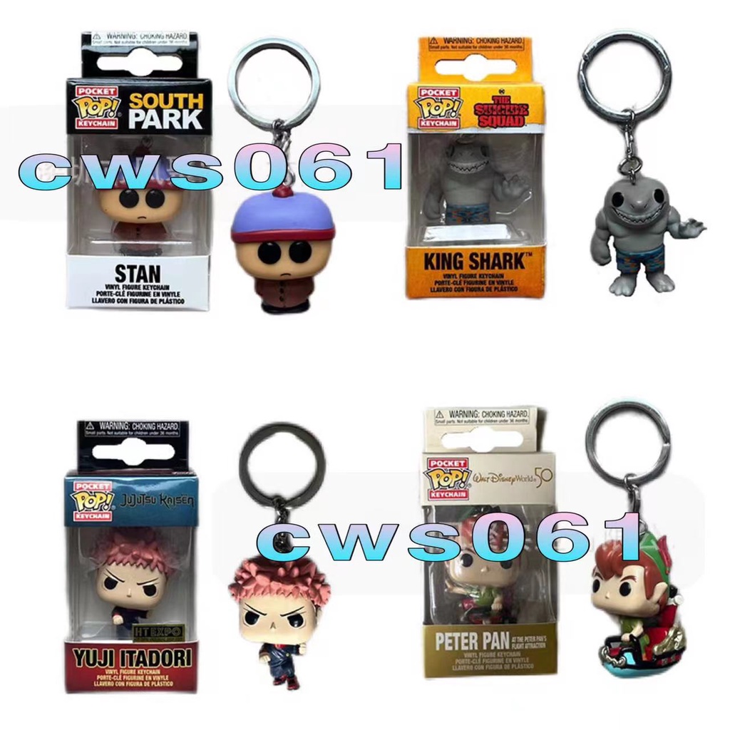FUNKO POP Series Keychain Figurine Toy South Park/King Shark/Yuji ...