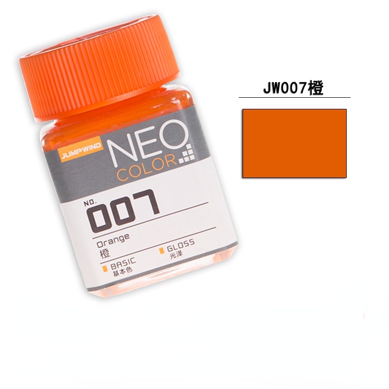 18ML Jumpwind Gundam Paint Model Paint | Shopee Philippines