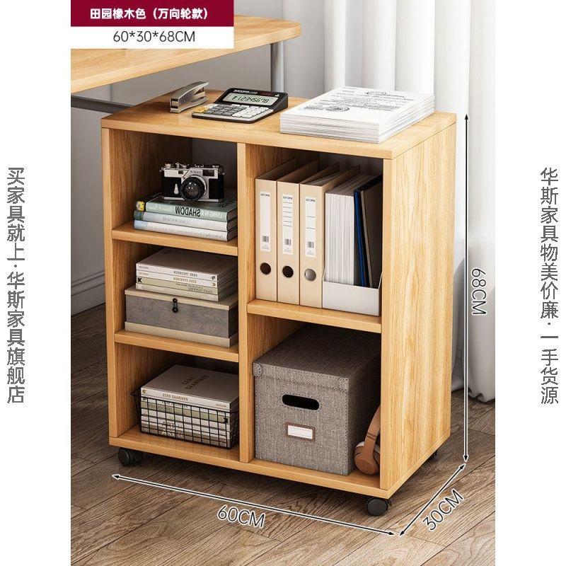 Storage Cabinet under Desk Table-Side Cabinet Office Bed Head Mobile ...