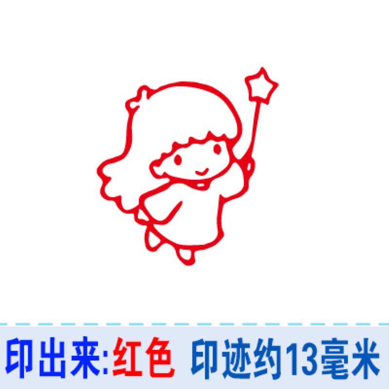 【FREE INK】Love Stamp Heart-Shaped Face Primary School Children's Stamp ...