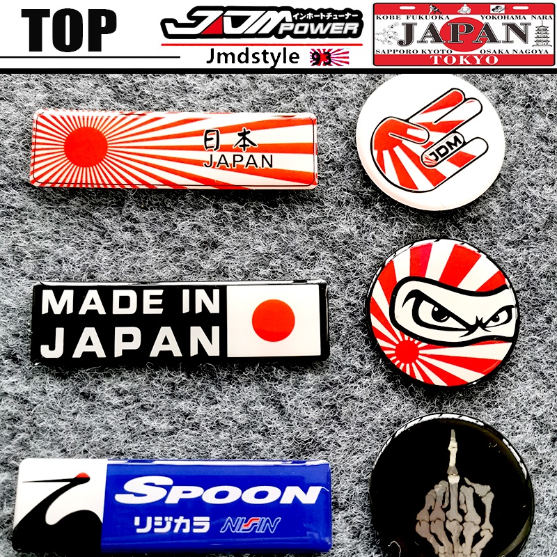 Made in Japan Design Durable Resin Vinyl Sticker Emblem 2x7cm for ...