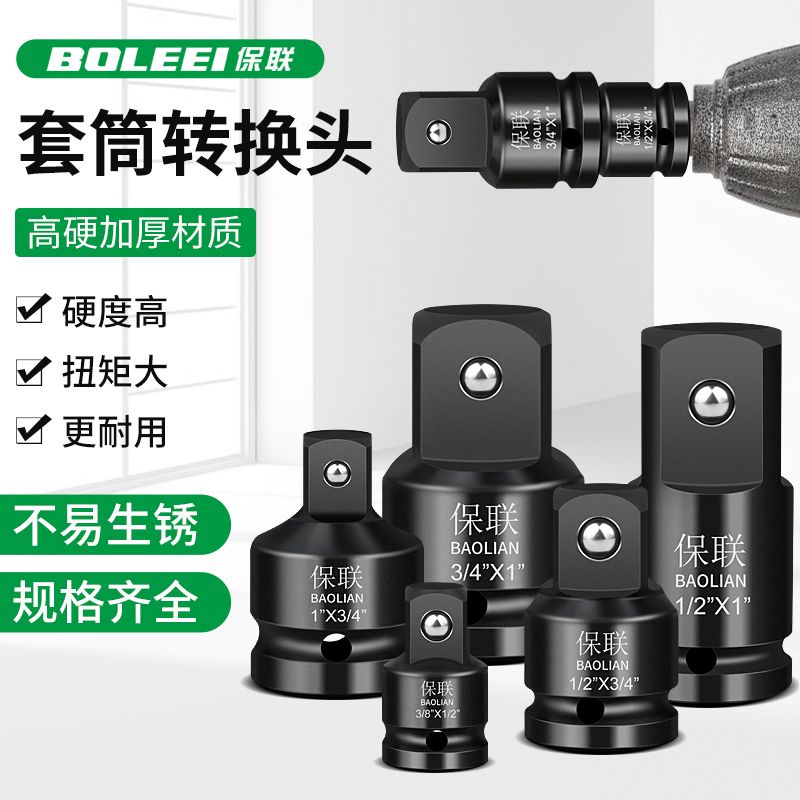 Heavy-duty joint rod 3/4 universal joint pneumatic air cannon extension ...