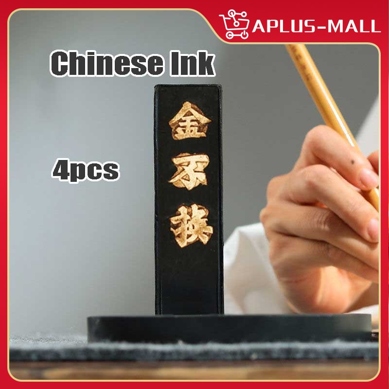 4Pcs Chinese Ink Stick Calligraphy Ink Bar For Ink Painting | Shopee ...