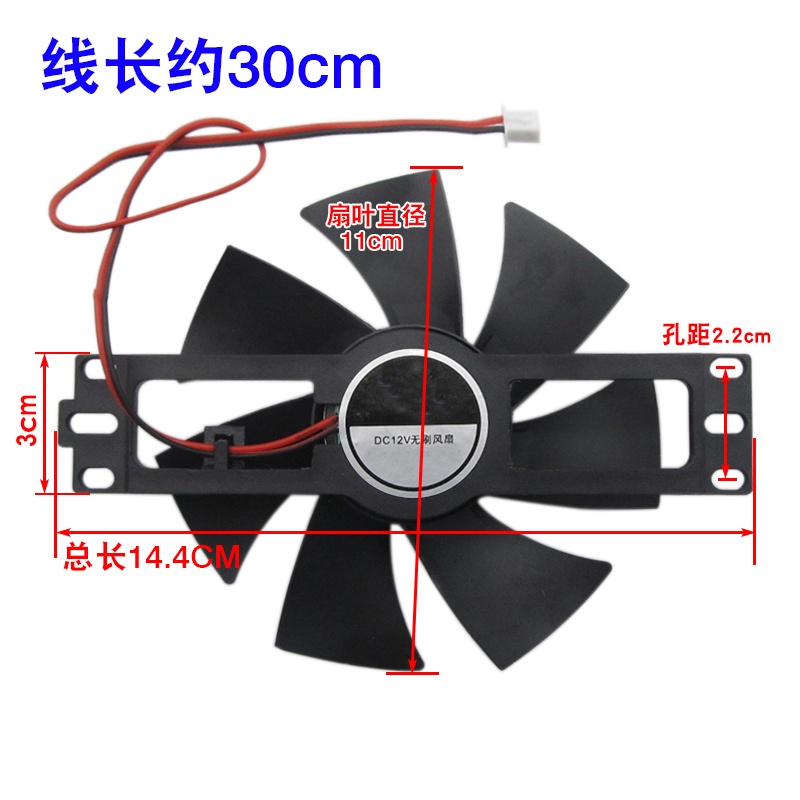Small Small Induction Cooker Cooling Fan 12V Induction Cooker Fan ...