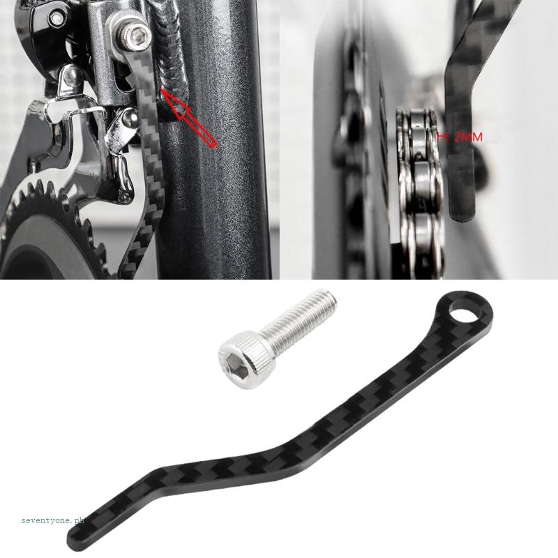 【seve*】 Carbon Fiber Chain Stabilizer Drop Keeper Road Bike Chain ...