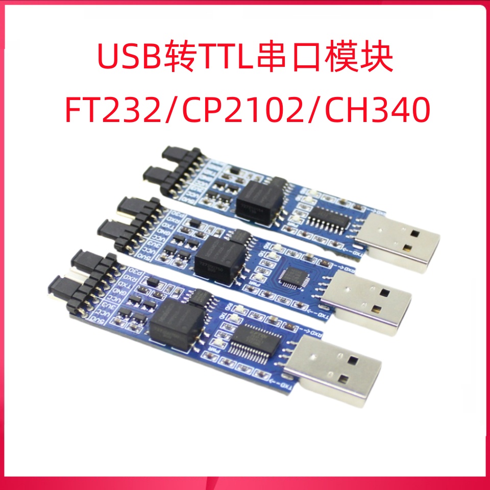 USB to TTL USB to serial port UART module FT232RL CH340 with voltage isolation-signal isolation ...