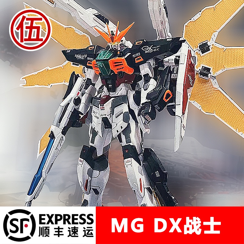 Sf Ready Stock Free Shipping] Taipan 8803 MG DX Warrior Magic Change 1100 Water Free Sticker ...