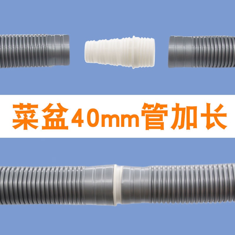 [PVC Use] pipe connector/Kitchen Sink Wash Basin Sewer Hose Extension ...