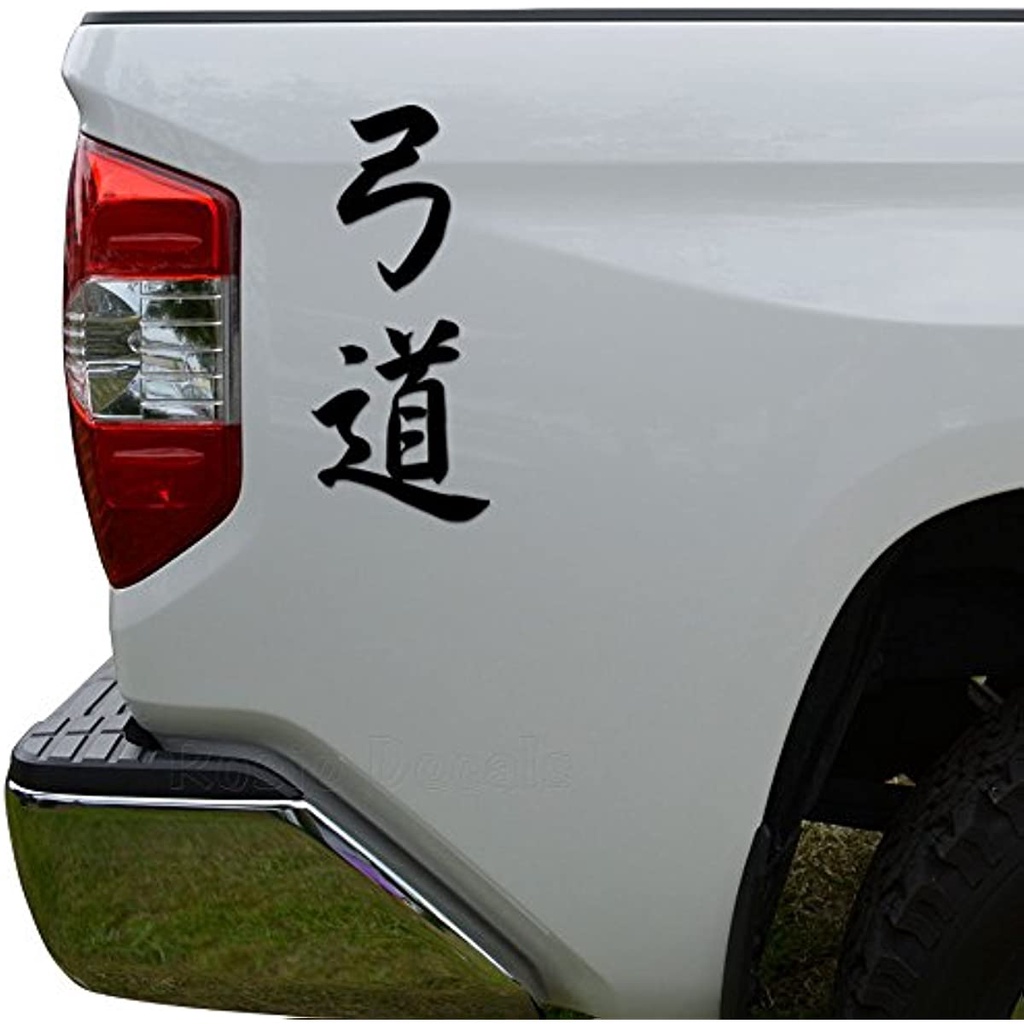 Rosie Decals Archery Japanese Kanji Character Die Cut Vinyl Decal ...