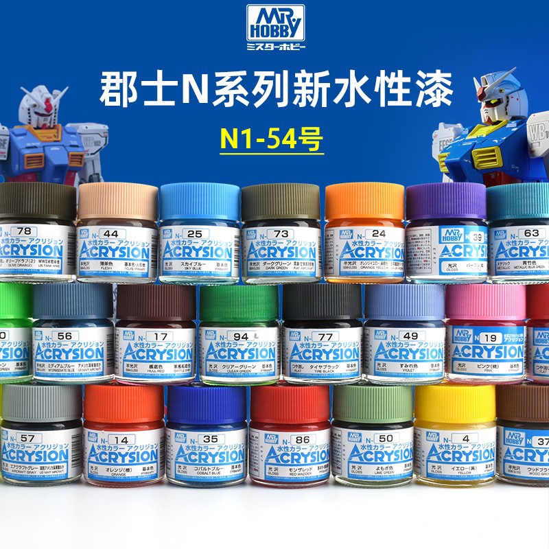 Mr Hobby Aqueous Gundam Model Paint N01-N54 Water-based Paint for ...