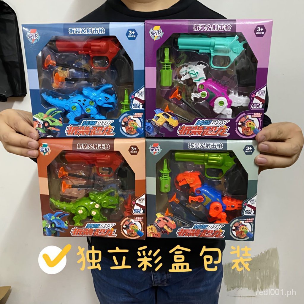 Special Offer Transformer Toy Disassembly Dinosaur Deformation Robot ...