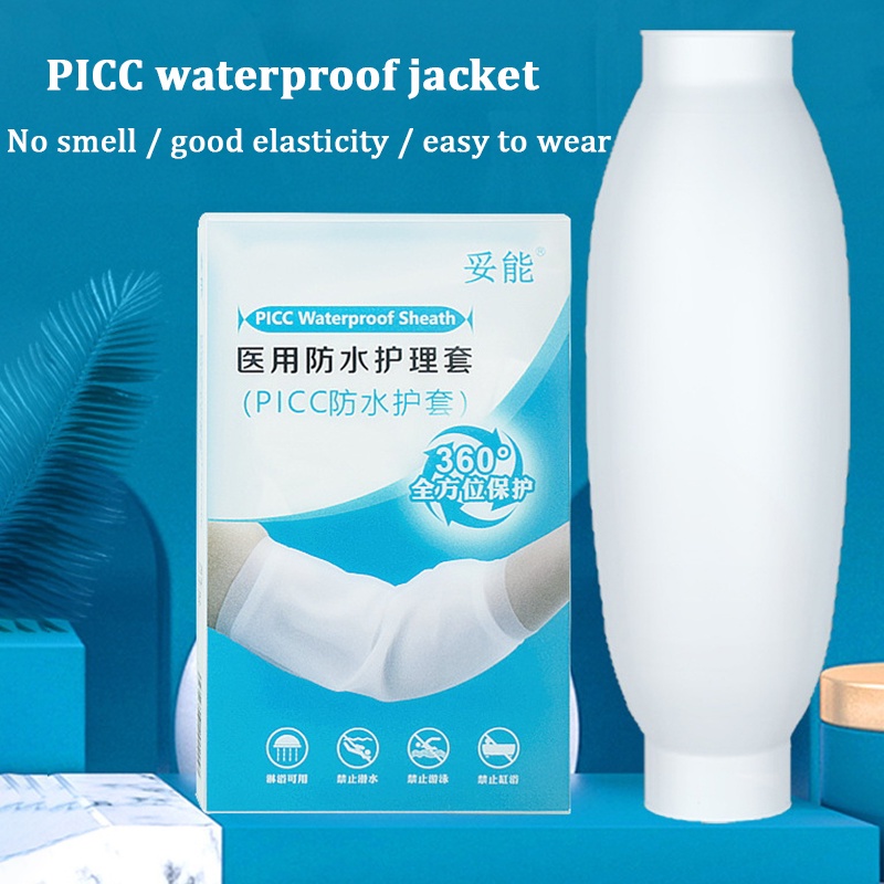 Medical Silicone Waterproof PICC Tube Line Shower Protective Cover ...