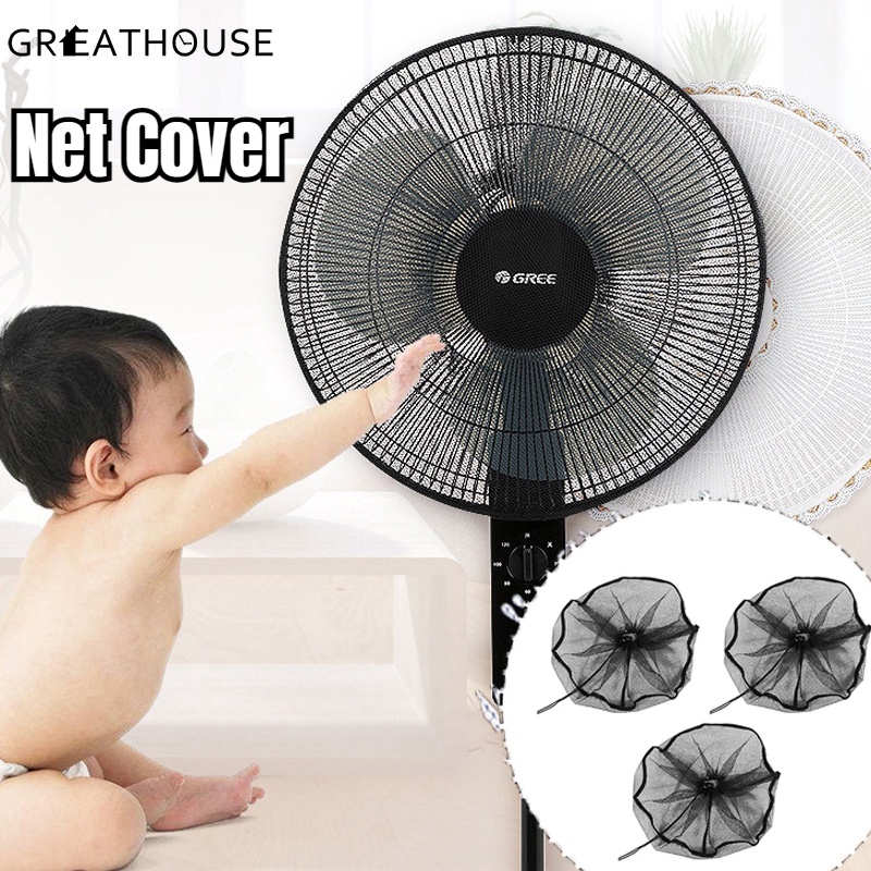 [ Only Net Cover ] [ 1 Piece Electric Fan Mesh Net ] [ Dustproof Covers ...