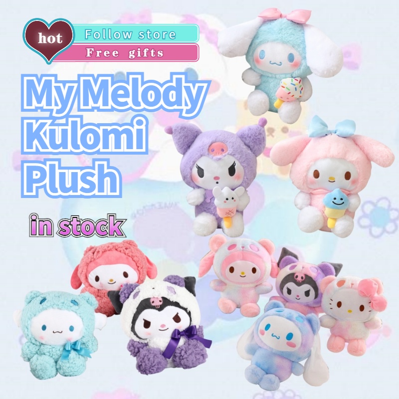 48h Shipping My Melody Kulomi Plushie Sanrio Plush Toys 25cm Melody ...