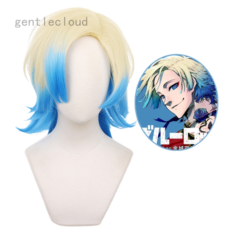 GC Anime BLUE LOCK Michael Kaiser Yellow Blue Gradient Cosplay Heat ...