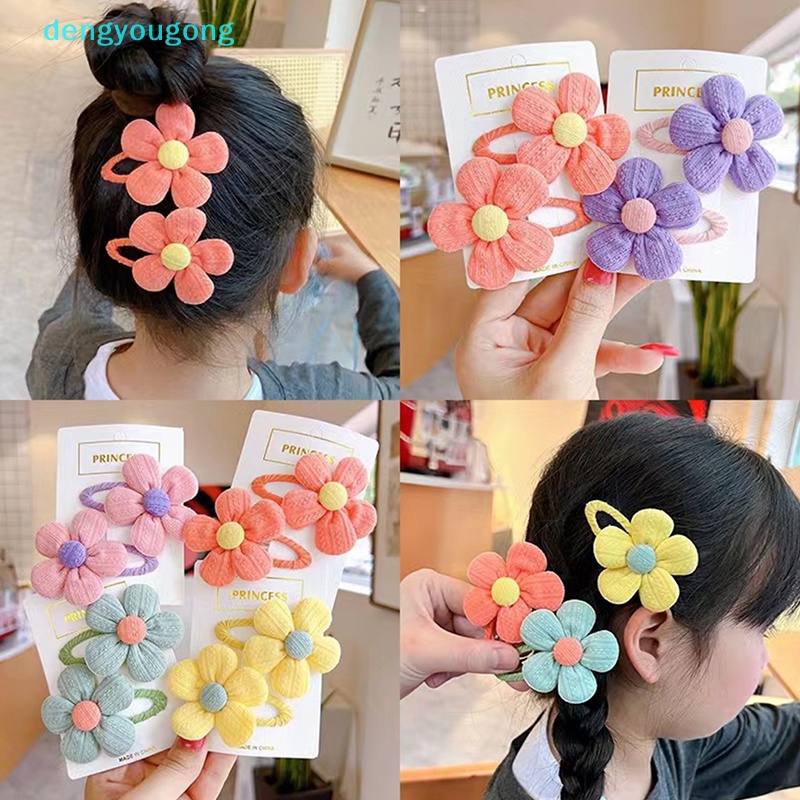 dengyougong 2-Piece Set Children's Cute Fabric Flower Pair Clip Hair ...