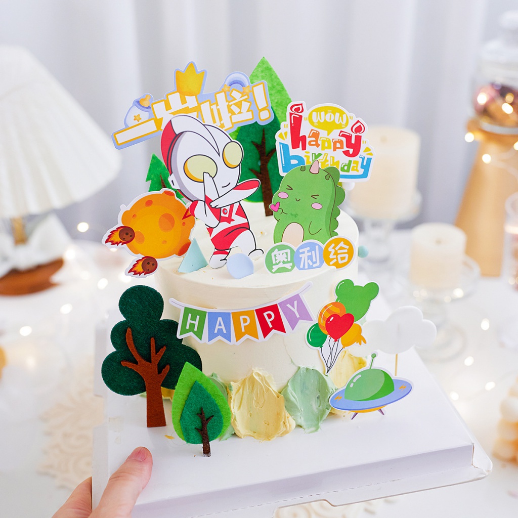 Ultraman Cake Topper Dinosaur Cake Decoration Happy Birthday Cartoon ...