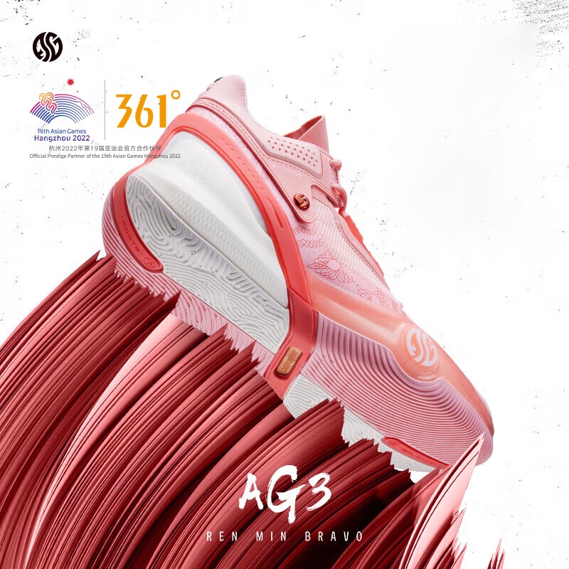 361 Degrees X Aaron Gordon AG3 MID Men Basketball Shoes Shock Absorption Wear Resistant Tough ...