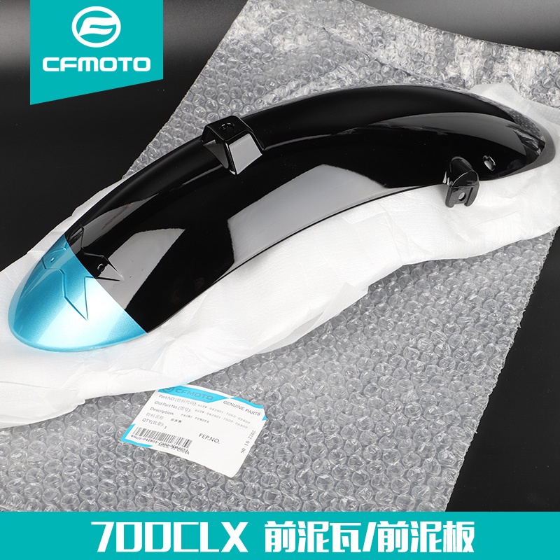 Cfmoto Chunfeng Motorcycle 700CLX Front Mudguard Sports Version CF700 ...