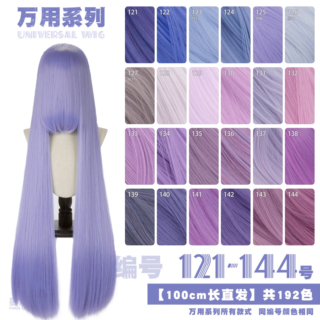 manqi lolita Smoke Purple Blue Pink Purple Red Taro Color 100cm ...