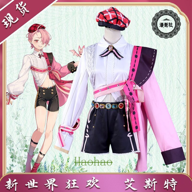 Carnival Aster Cosplay Costume Uniform Outfits Halloween Carnival Party ...