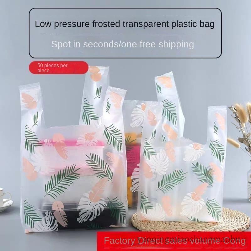 Plastic Bag Packaging Takeaway Bag Grocery Bag Vest Bag Disposable ...