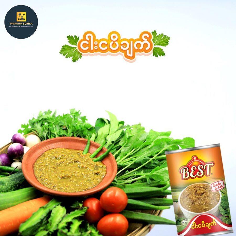 BEST Fish Paste in Chilli Oil | Shopee Philippines