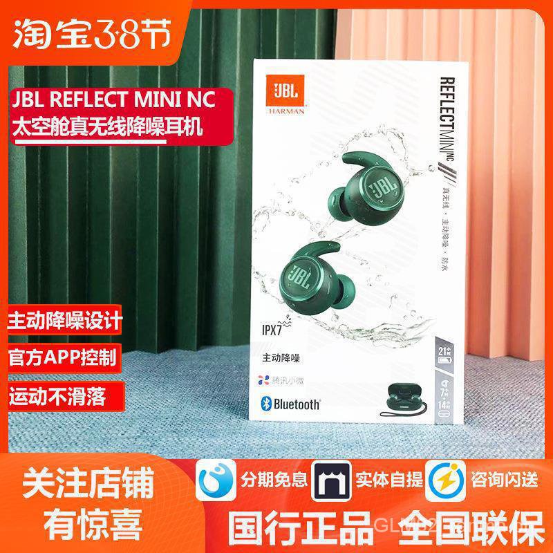 JBL REFLECT MINI NC space capsule noise reduction Bluetooth headset in ...