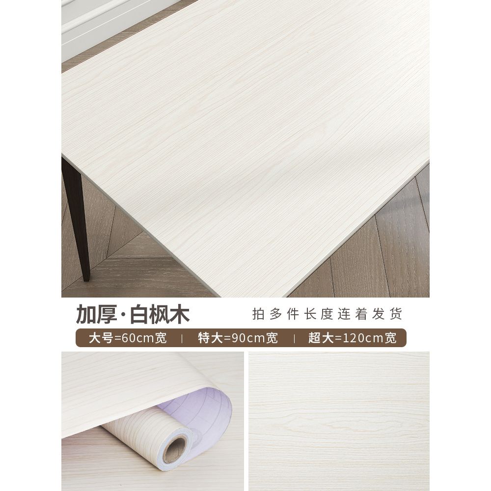 Thick Walnut Color Desktop Sticker Imitation Wood Table Sticker Table ...