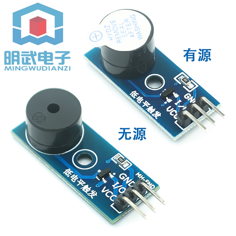 5PCS Passive/active buzzer module low-level trigger buzzer control ... 5PCS Passive/active buzzer module low-level trigger buzzer control ...
