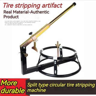 Split type circular tire stripping machine,tire remover,manual tire ...